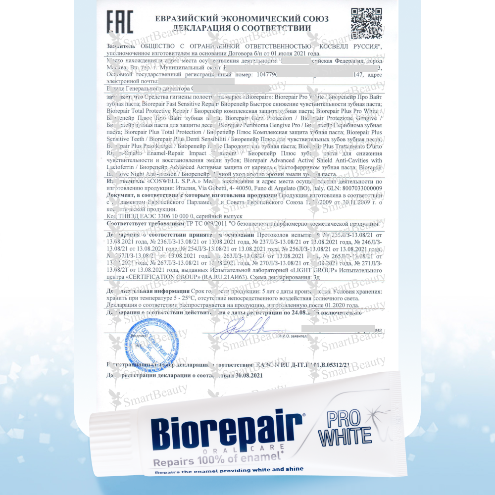 Biorepair PRO White купить в Москве по доступной цене 1 050